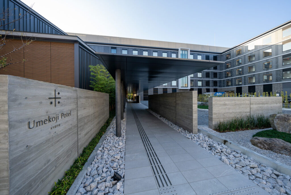 【京都】Umekoji Potel KYOTO宿泊レビュー‼︎部屋、朝食、温泉、遊び場など徹底紹介